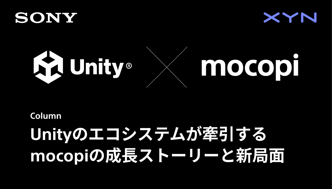 Unityのエコシステムが牽引する、ソニーの次世代モーションキャプチャー「mocopi」の製品成長ストーリーと新局面｜XYN Motion Studio｜ラーニング｜XYN Web ...